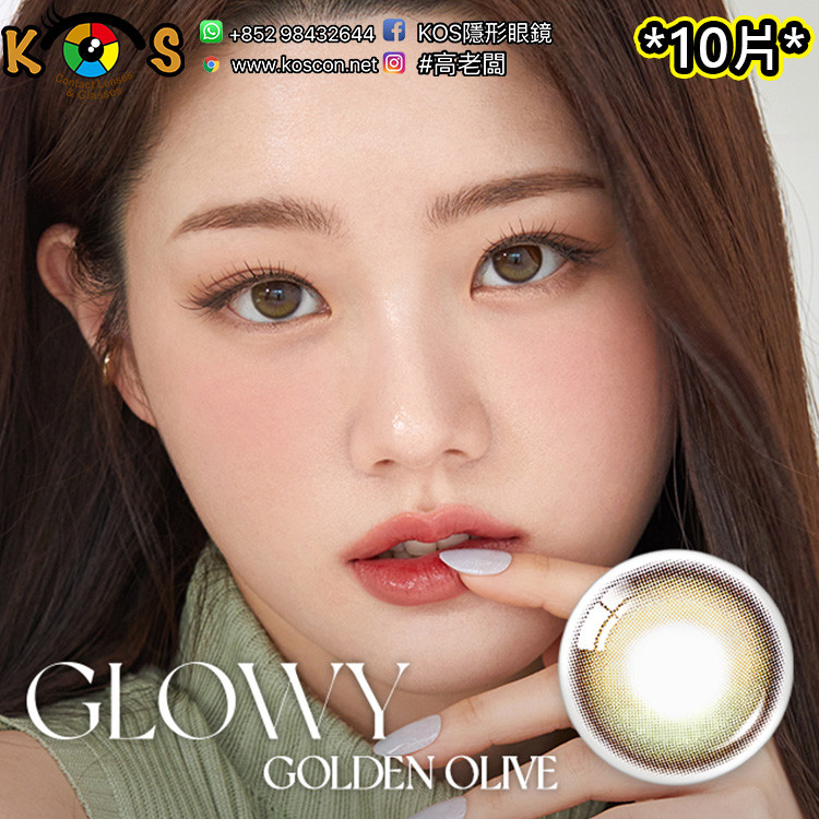 Olens 1Day Glowy Golden Olive(10P)