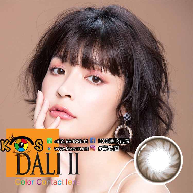 Neo N016 Dali2 Brown 네오비젼 달리Ⅱ 브라운