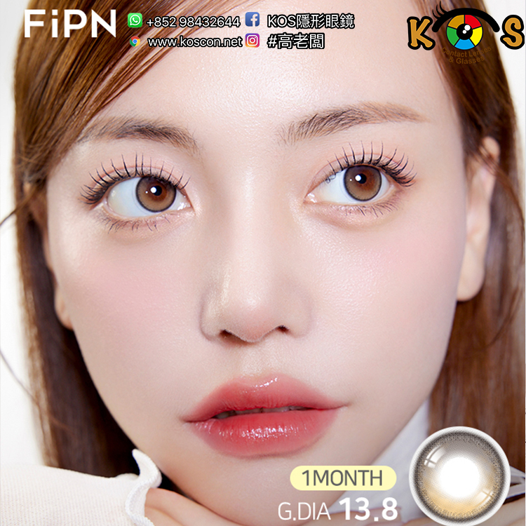 FiPN Muning Venti Camel 피픈 무닝 벤티 카멜