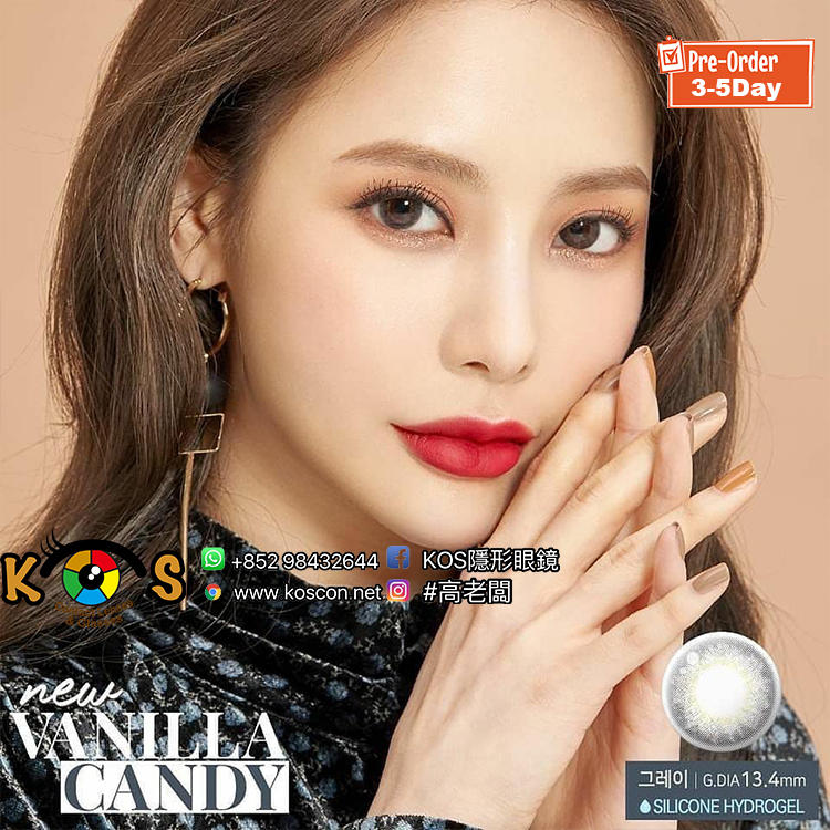 Lenstown New Vanilla Candy Gray 뉴바닐라캔디 그레이(半年拋)