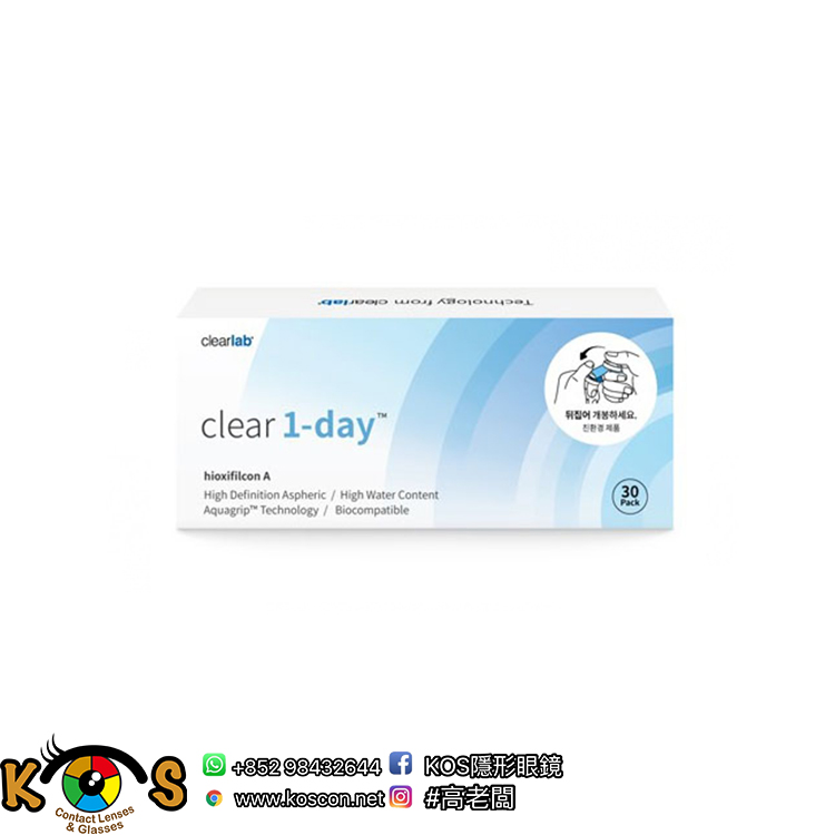 Clearlab Clear 1day 每日即棄 單光